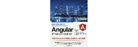 Yesasia Angiyura Deberotsupa Zu Gaido Angular Deberotsupa Zu Gaido