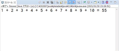 【はじめてのjava】繰り返し文(for文)【基本構文編】 Tech Projin 【はじめてのjava】繰り返し文(for文)【基本構文編】 Tech Projin