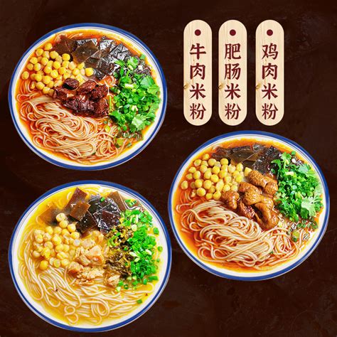 蜀小厨四川特产南充米粉5袋牛肉肥肠米线方便粉丝正宗绵阳米粉虎窝淘