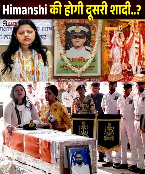 Star Flash Will Vinay Narwals Wife Himanshi Get Married Facebook