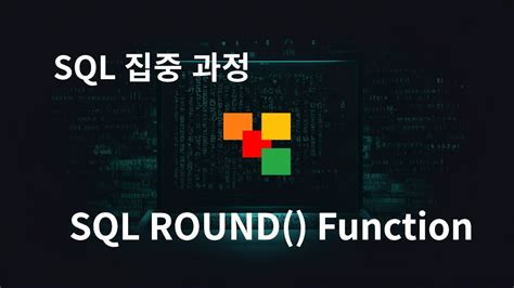 Sql Round Function Youtube