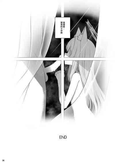 Idaraku Nhentai Hentai Doujinshi And Manga