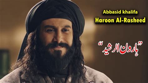 The Great Abbasid Caliph Harun Al Rashid Youtube