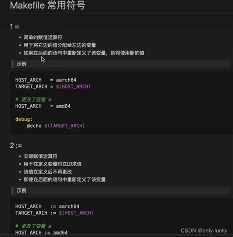 掌握gcc与g ：编译流程详解及库文件操作 csdn博客