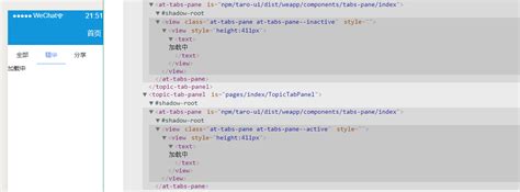 atactivityindicator不显示 · issue 114 · nervjs taro ui · github