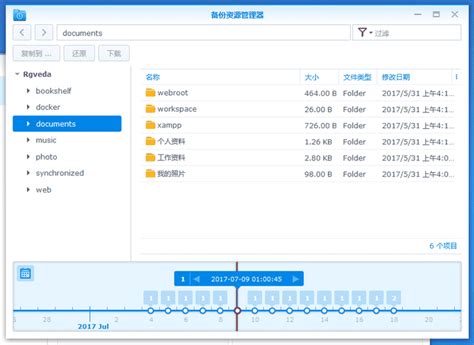 现在有没有必要把固态硬盘数据实时备份到机械盘? 知乎 现在有没有必要把固态硬盘数据实时备份到机械盘? 知乎