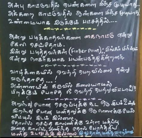 Paramasivan Param Posted On Linkedin