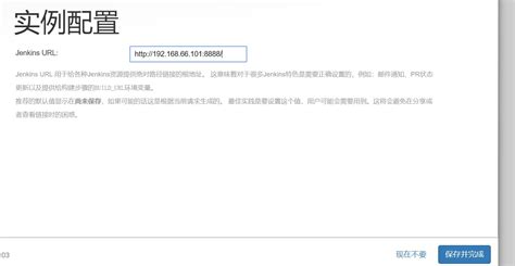 【jenkins】持续集成环境实战 jenkins c 持续集成 csdn博客