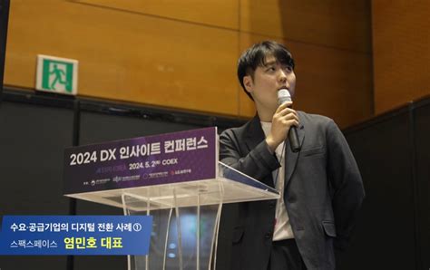 상상을 현실로스팩스페이스의 혁신적인 Ai 솔루션