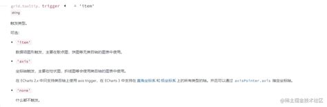 基于EChart实现可拖拽的折线图最近遇到一个需求做一个可视化图表页面里面有一个折线图可以说是这个页面中实现起来比较 掘金