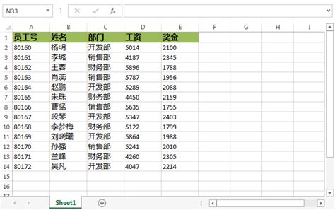 C 操作excel数据透视表详解 创建、操作和删除数据透视化表格c实现 Csdn博客