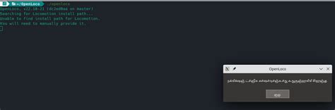 issue getting compiled linux binary to start on manjaro · issue 1711