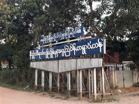 ဇရပ်ကြီးမြို့ လေကြောင်းတိုက်ခိုက်မှုအတွင်း အရပ်သား ၉ ဦးသေဆုံး Myanmar Now