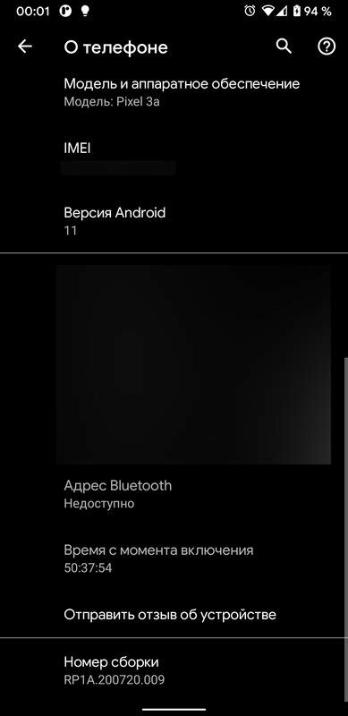 Как установить кэш в Obb и Data на Android 11 и 12 без Root