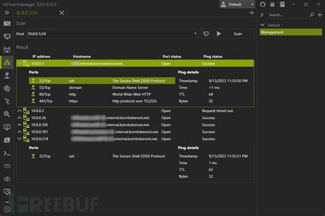 networkmanager：功能强大的网络管理与问题排除工具 freebuf网络安全行业门户