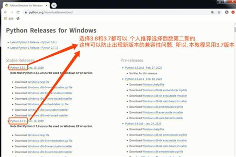 Python安装教程非常详细python安装教程2020最新 Csdn博客 Python安装教程非常详细python安装教程2020最新 Csdn博客