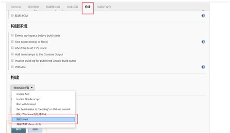 1 jenkins 配置python环境 听雨危楼 博客园