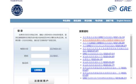 2024年gre线下考试报名考场流程（完整版）gre新东方在线