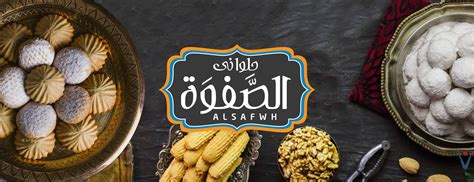 ‎جراج سيل بازار Garage جراج سيل بازار Garage Sale Bazaar