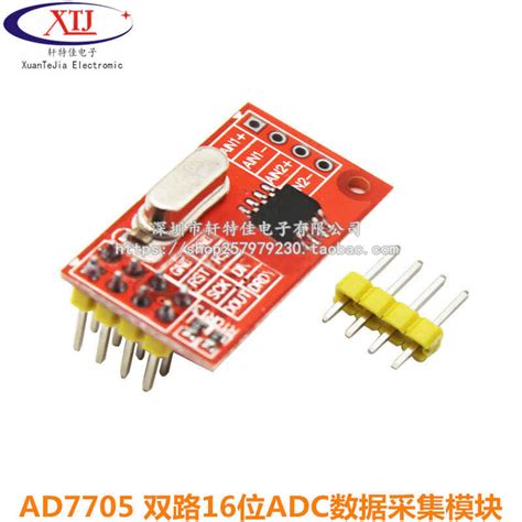 ad7705 dual 16 bit adc data acquisition module input gain programmable spi interface tm7705