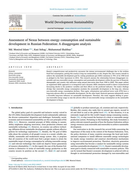 Pdf Assessment Of Nexus Between Energy Consumption And Sustainable
