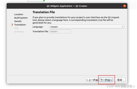 Ubuntu Qt C Ubuntu Qt Csdn