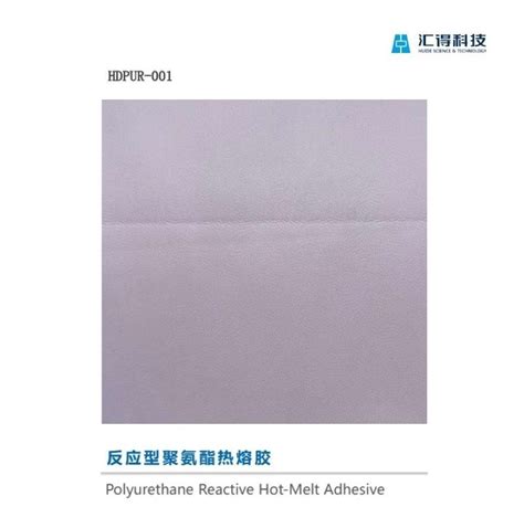 Polyurethane Reactive Hot Melt Adhesive Lamination Between Film And