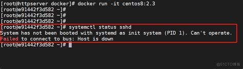 在docker容器中使用systemctl进行系统管理青菜浪人的技术博客51cto博客