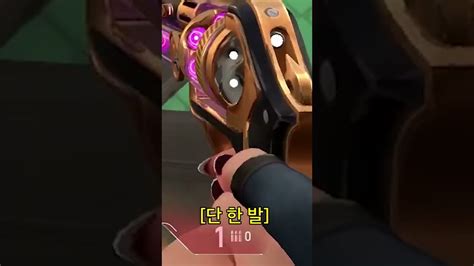 프로들도 감탄한 역대급 셰리프 에이스 Youtube 프로들도 감탄한 역대급 셰리프 에이스 Youtube