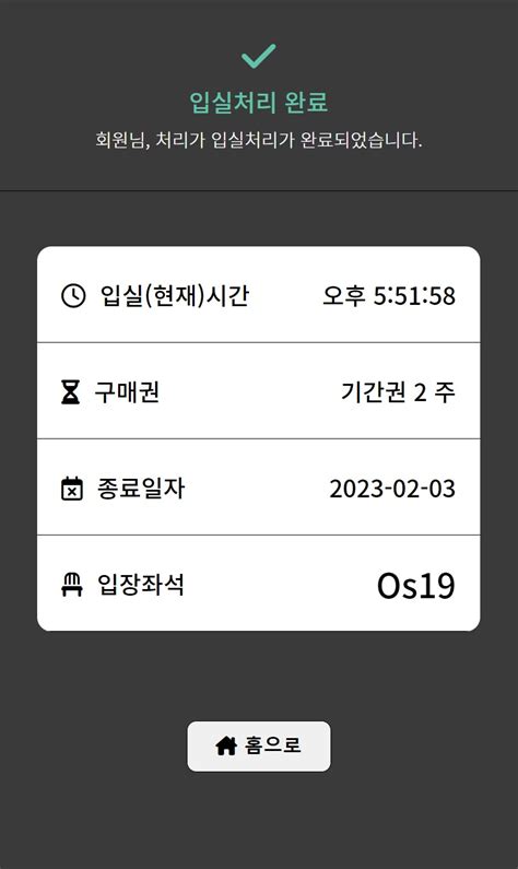 GitHub Korea It Study GoskProject