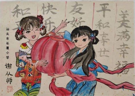 中日两国世代友好儿童画（漂亮13张） 儿童画图片大全