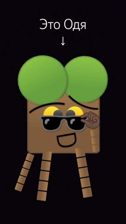 Нико Нико ни Youtube