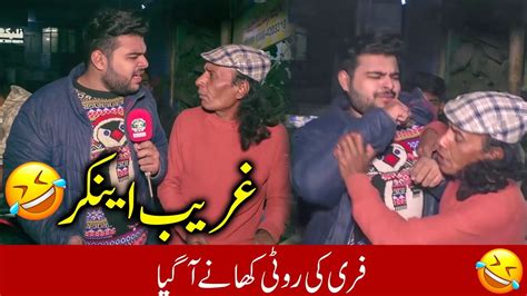 Funny Class 🤣 Youtube