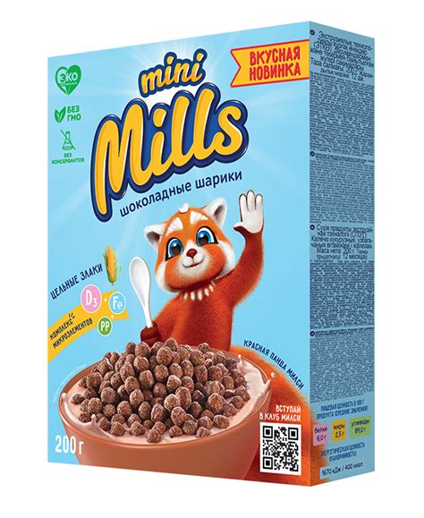 Mini Mills