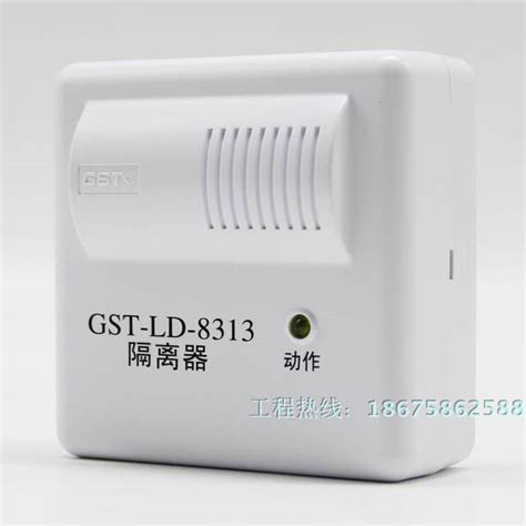 gulf fire short circuit isolator gst ld 8313b bus isolation module old model gst8313 module