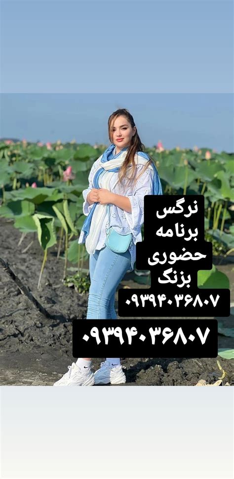 شماره زنان صیغه ای صیغه یابی همسریابی شماره خاله بابلسر شماره خاله رامسر شماره خاله تنکابن شماره