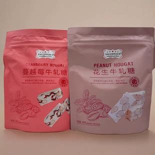 山姆同款蔓越莓花生牛轧糖480g过年送礼休闲网红零食喜糖年货糖果 阿里巴巴