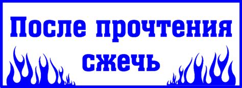Прикольные, шуточные печати по готовому шаблону и под заказ.