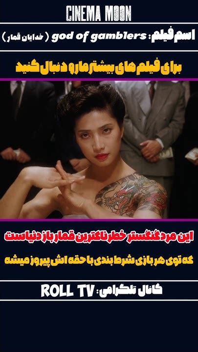 این مرد گنگستر خطرناکترین قمار باز دنیاست که توی هر بازی شرط بندی با حقه اش پیروز میشه Youtube
