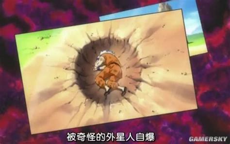 《七龙珠》雅木茶倒下的第32周年 网友恶搞“炮灰”角色 游民星空