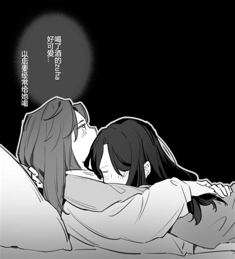 Akechi 826988799 Huh Yun Jin Nakamura Kazuha Le Sserafim Real