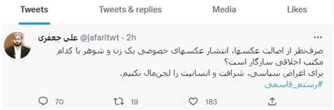 ماجرای انتشار تصاویری از رستم قاسمی و خانمی بی حجاب چیست؟