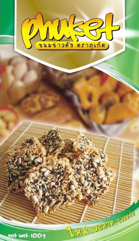 Assorted Rice Crackersthailand Price Supplier 21food