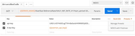 Mock Api Server Postman