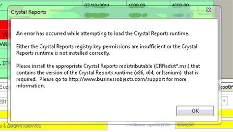 Solved Crystal Report Error On Runtime Experts Exchange