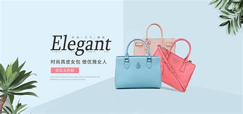 Handbag Banner Design Handbag Banner Top