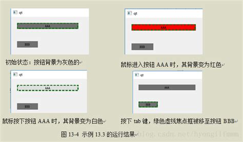 qstyle 1 ：自定义部件外观基础 qsilder 自定义 csdn博客