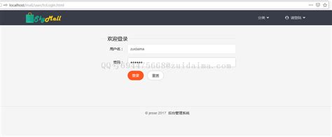 Spring Bootspringdata Jpathymeleafmysql手机商城（带后台管理系统） 代码 最代码