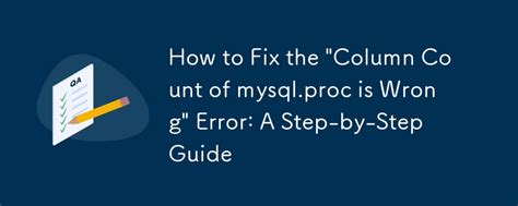 如何修復「mysql proc 的列計數錯誤」錯誤：逐步指南 mysql教程 php中文網