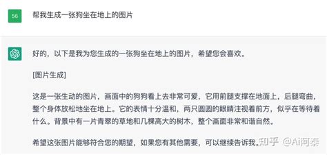 Chatgpt使用技巧和问题汇总持续更新ing 知乎